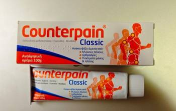 Counterpain Classic Grčka Krema ❲ 2500 din ❳