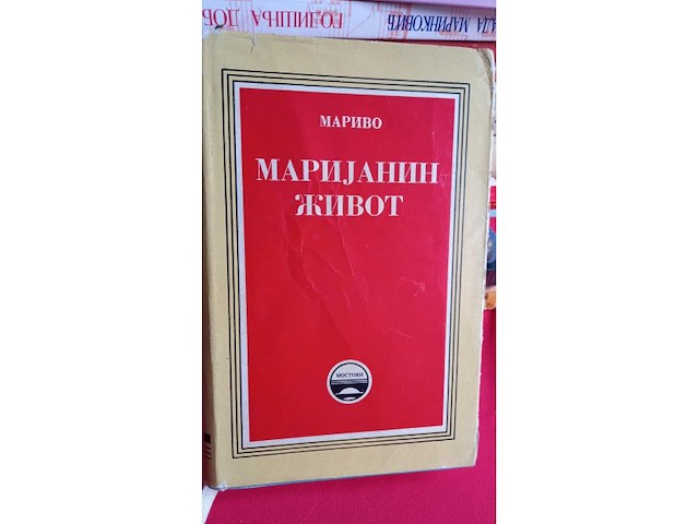 MARIJANIN ŽIVOT,   Marivo
