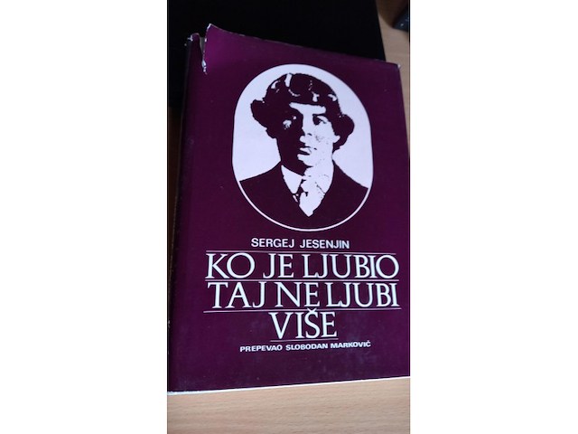 KO JE LJUBIO TAJ NE LJUBI VIŠE, Sergej Jesenjin