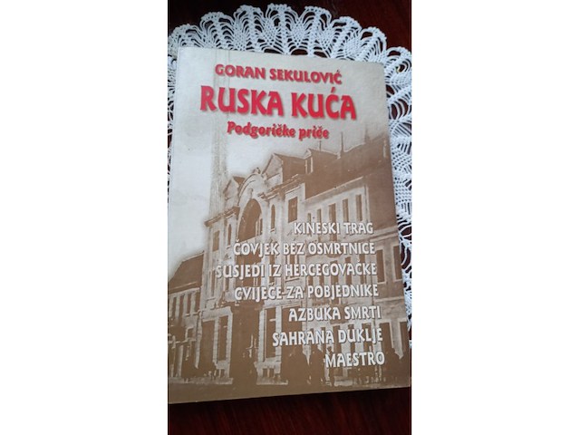 RUSKA KUĆA. Podgoričke priče. Goran Sekulović