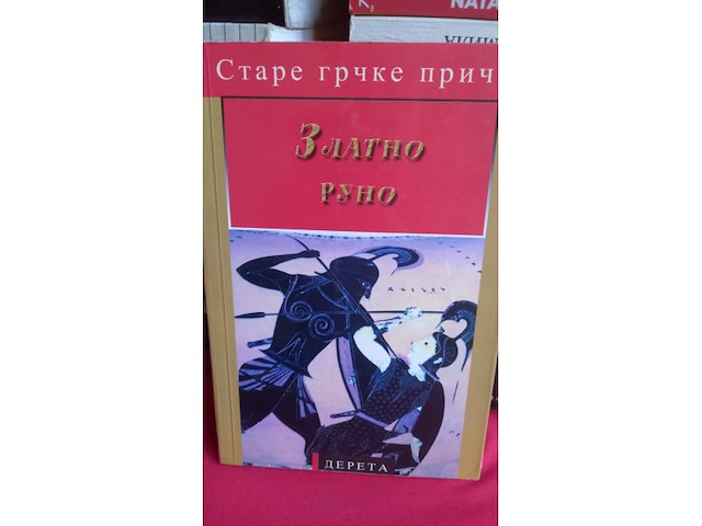 ZLATNO RUNO / stare grče priče