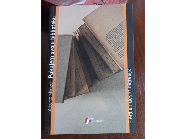 PAKUJEM SVOJU BIBLIOTEKU, Alberto Mangel