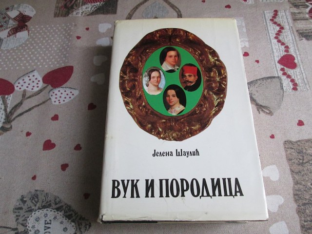 VUK I PORODICA - Jelena Šaulić