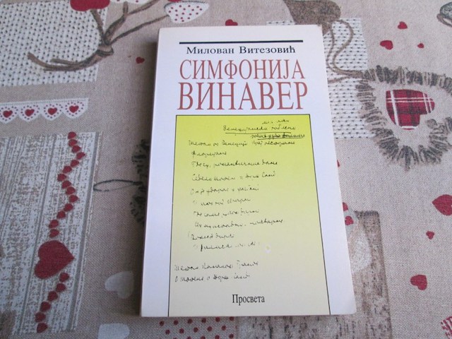 SIMFONIJA VINAVER - Milovan Vitezović