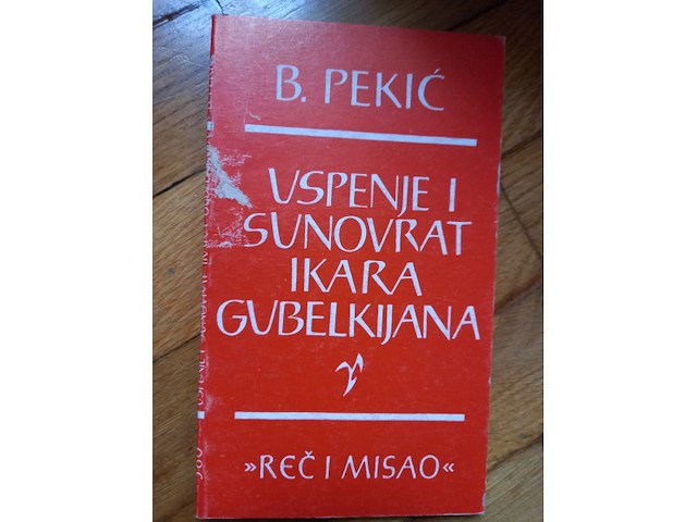 Reč i misao / Uspenje i sunovrat Ikara Gubelkijana