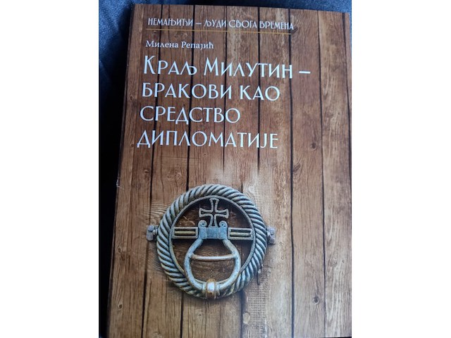 KRALJ MILUTIN / BRAKOVI KAO SREDSTVO DIPLOMATIJE