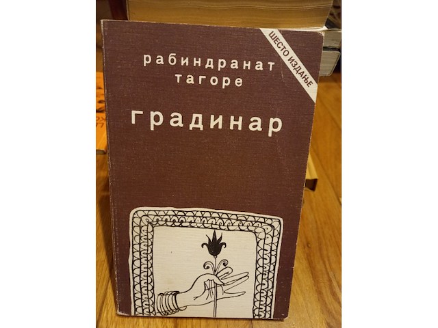 GRADINAR. Rabindranat Tagore