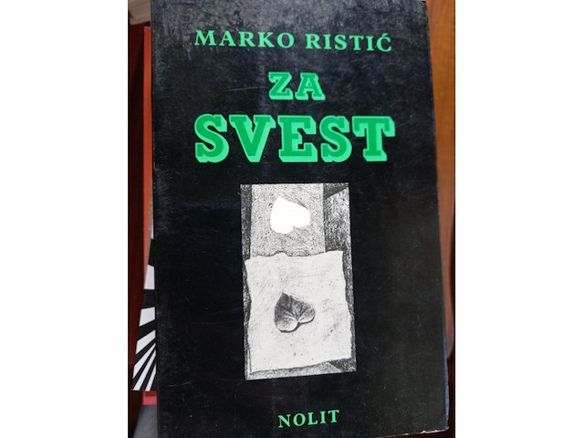 Za svest, Marko Ristić