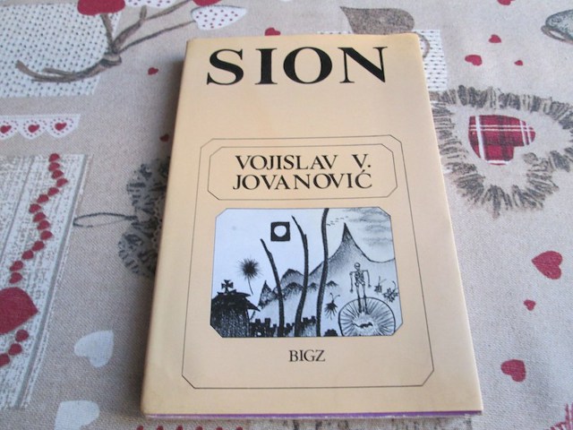 SION - Vojislav V. Jovanović