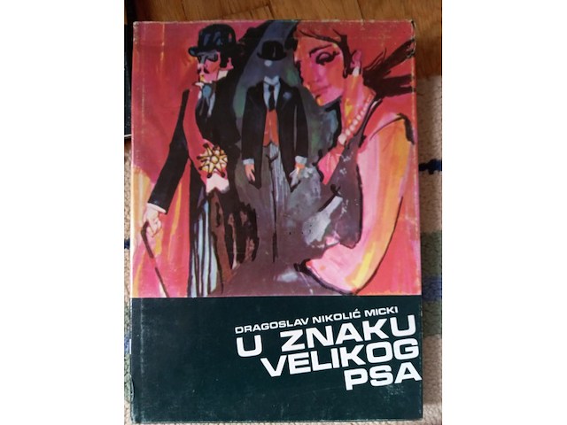 U znaku velikog psa, Dragoslav Nikolić Mićki