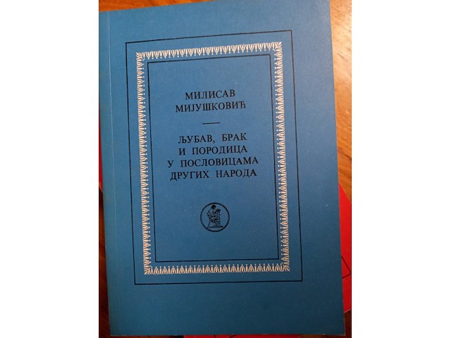 Ljubav, brak i porodica u poslovicama drugih naroda