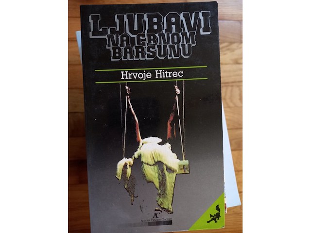Ljubav na crnom baršunu, Hrvoje Hitrec