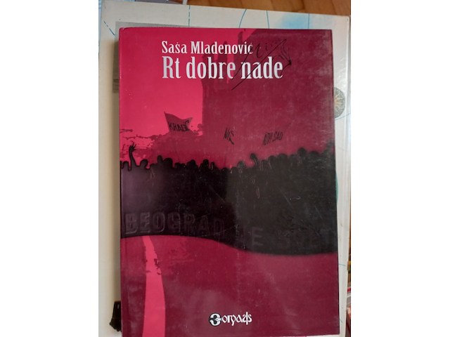 Rt Dobre nade, Saša Mladenović