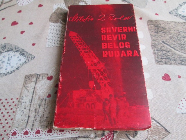 SEVERNI REVIR BELOG RUDARA - Milutin Ž. Pavlov