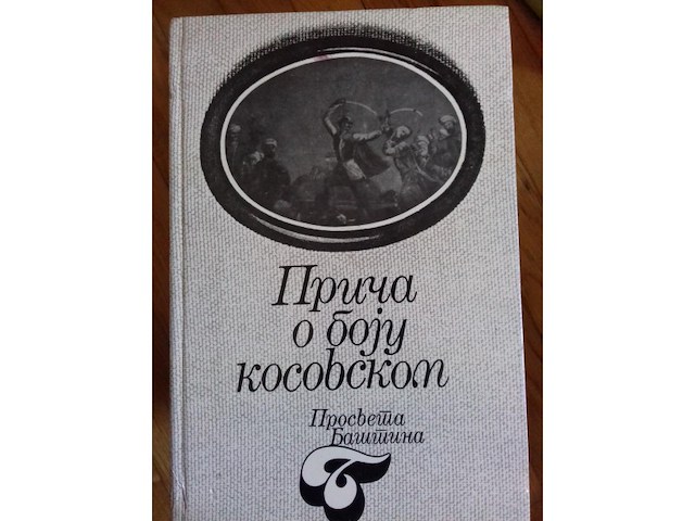 Priča o boju Kosovskom, priopćio Stojan Novaković