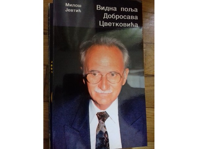 Vidna polja Dobrosava Cvetkovića, Miloš Jevtić