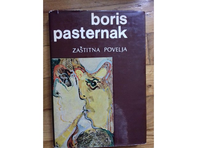 Zaštitna povelja. Boris Pasternak