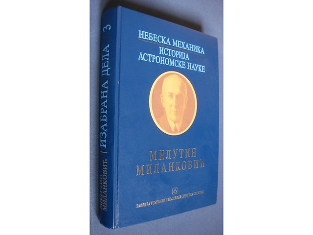 NEBESKA MEHANIKA / ISTORIJA ASTRONOMSKE NAUKE