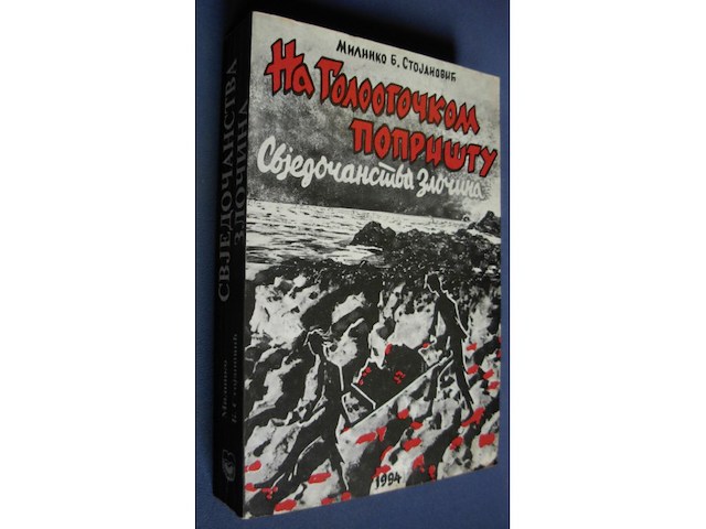 NA GOLOOTOČKOM POPRIŠTU - Milinko B. Stojanović