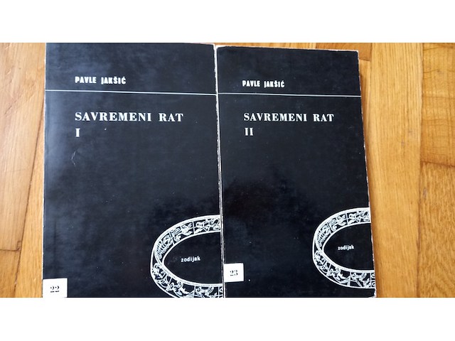 SAVREMENI RAT I-II,  Pavle Jakšić