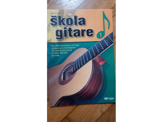 ŠKOLA GITARE, Dragan D. Dimitrijević