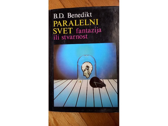 PARALELNI SVET, Fantazija ili stvarnost. B. D. Benedikt