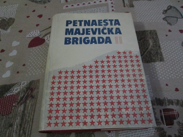 PETNAESTA MAJEVIČKA BRIGADA knjiga II