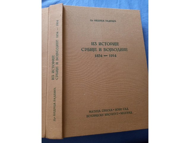 IZ ISTORIJE SRBIJE I VOJVODINE 1834-1914, dr Andrija Re