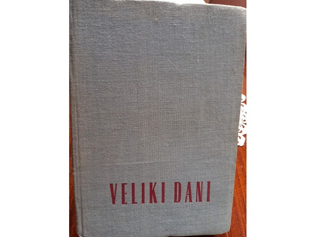 VELIKI DANI. SVJEDOČANSTVA O REPUBLICI