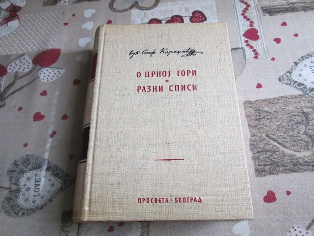 O CRNOJ GORI * RAZNI SPISI - Vuk Stefanović Karadžić