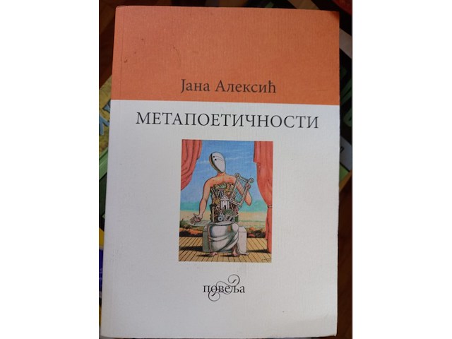 Metapoetičnosti, Jana Aleksić