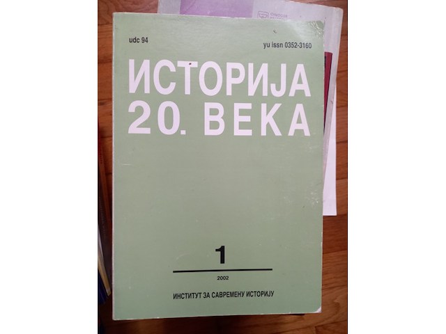Istorija 20. veka, časopis Instituta za savremenu istor