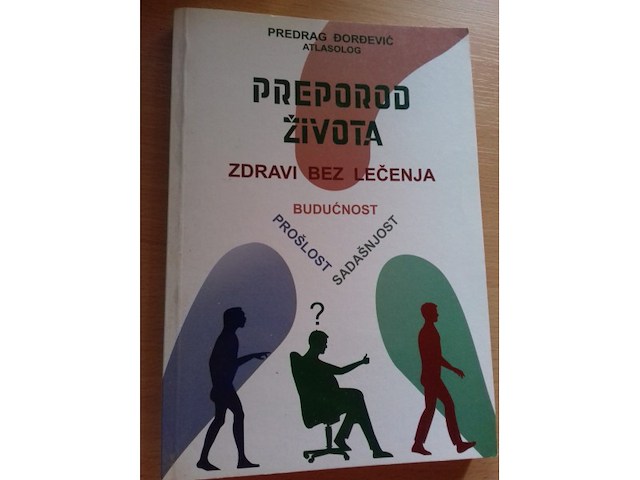 Preporod života, zdravi bez lečenja