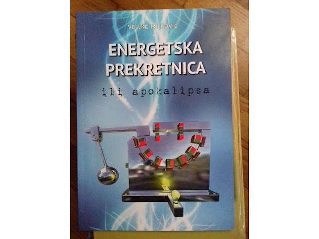 Energetska prekretnica ili apokalipsa, Veljko Milković