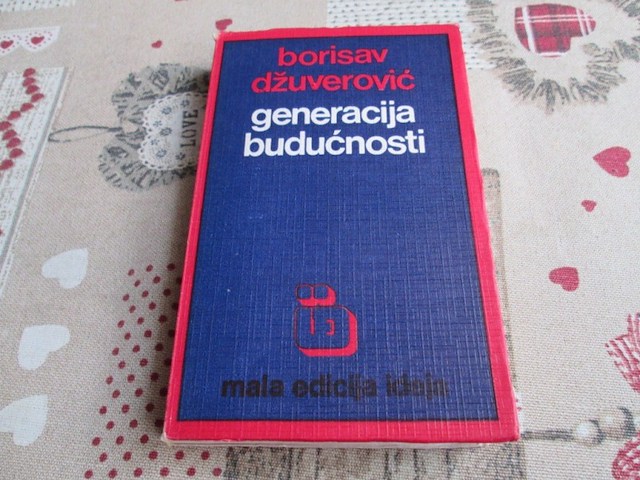 GENERACIJA BUDUĆNOSTI - Borisav Džuverović