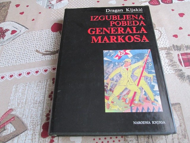 IZGUBLJENA POBEDA GENERALA MARKOSA - Dragan Kljakić