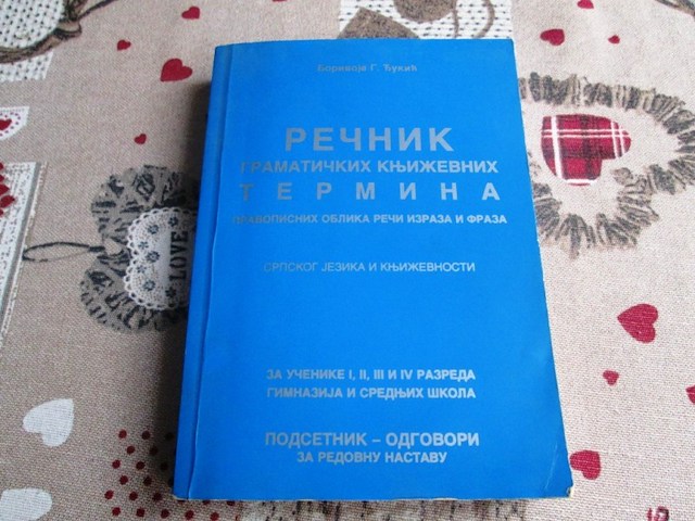REČNIK GRAMATIČKIH I KNJIŽEVNIH TERMINA