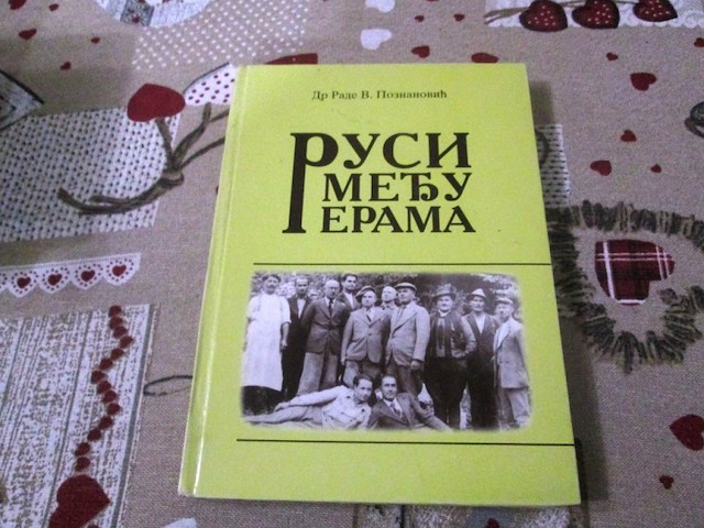 RUSI MEĐU ERAMA - Dr. Rade V. Poznanović