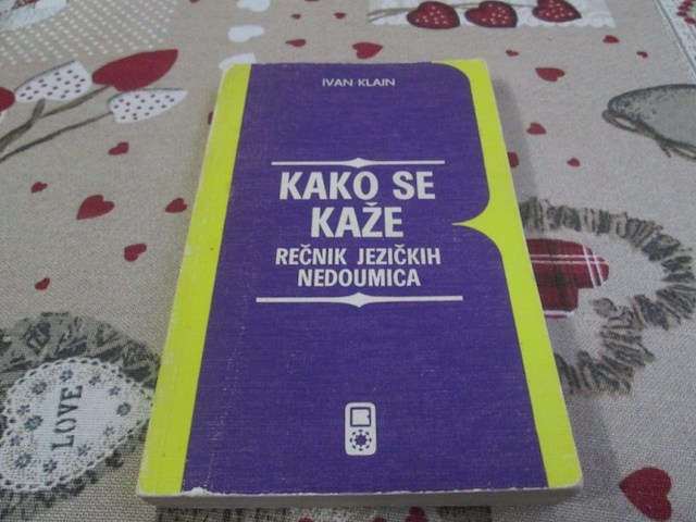 KAKO SE KAŽE - Rečnik jezičkih nedoumica - Ivan Klajn