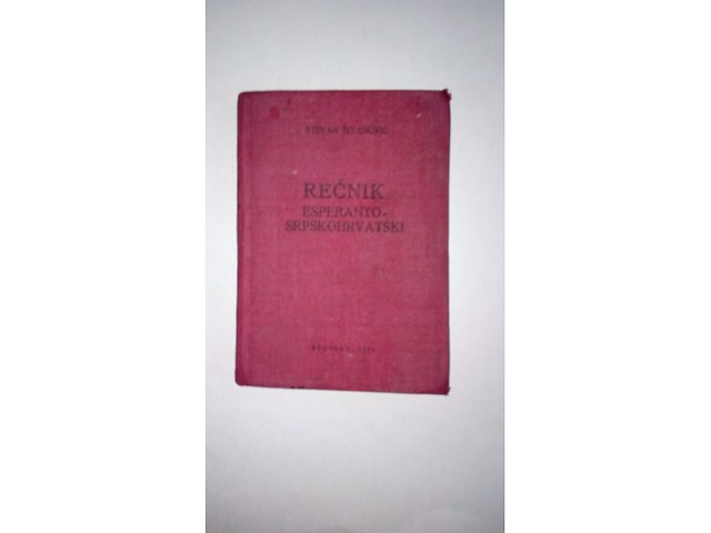 `Rečnik esperanto - srpskohrvatski`