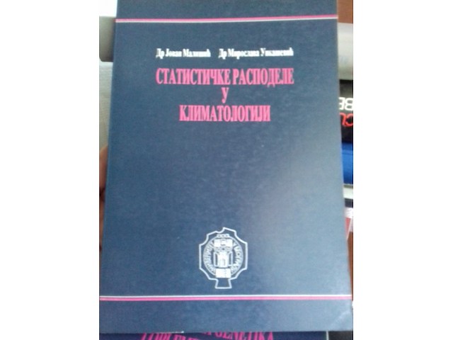 Statističke raspodele u klimatologiji