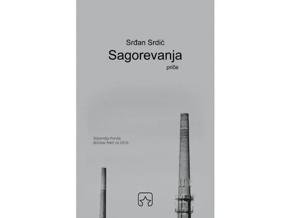 Sagorevanja - Srđan Srdić