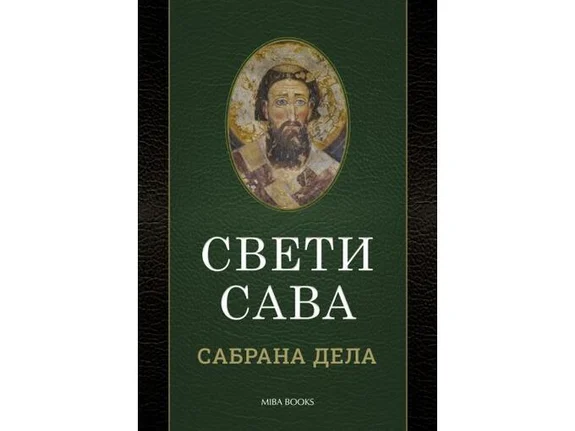 Sveti Sava - Sabrana dela - Sveti Sava