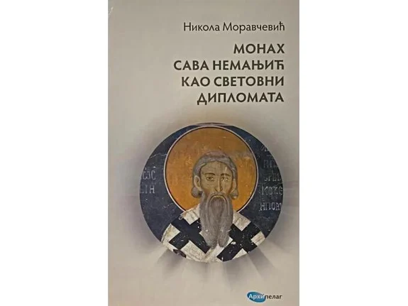 Monah Sava Nemanjić kao svetovni diplomata - Nikola Moravčević