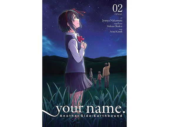 your name. Another Side: Earthbound. Vol. 2 (manga) - Makoto Shinkai, Junya Nakamura