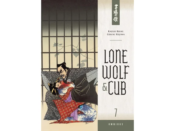 Lone Wolf and Cub, Omnibus 7 - Kazuo Koike, Goseki Kojima