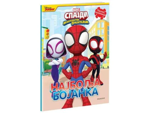 Marvel Spajdi - Najbolja bojanka - Grupa autora
