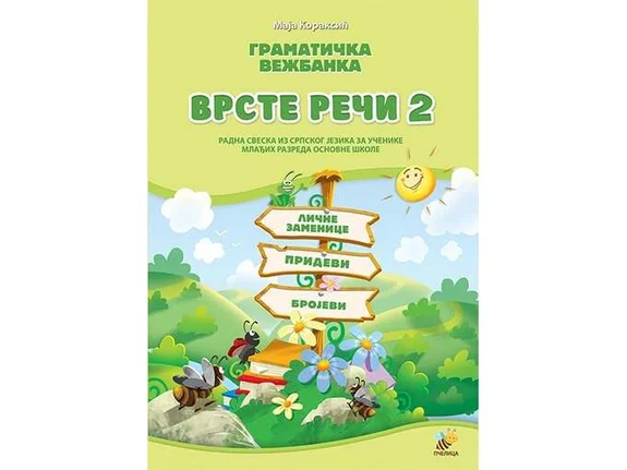 Gramatička vežbanka: vrste reči 2 - Maja Koraksić