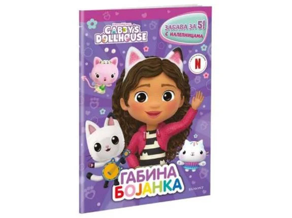 Gabina kuća za lutke - Gabina bojanka, Zabava za 5 - Grupa autora