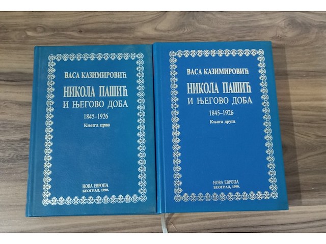 NIKOLA PAŠIĆ I NJEGOVO DOBA 1-2 Vasa Kazimirović